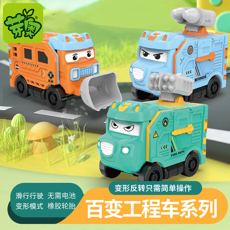 Deformation Toys Variety Reverse Children's School Bus Engineering ...