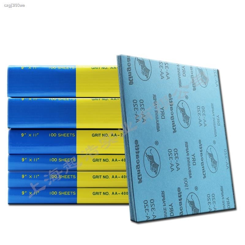 Taurus dry sandpaper sheet A4 square paint wall white sandpaper skin ...