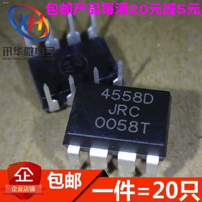 NJM4558D JRC4558D 4558D DIP8 dual operational amplifier can be imported directly | Shopee ...