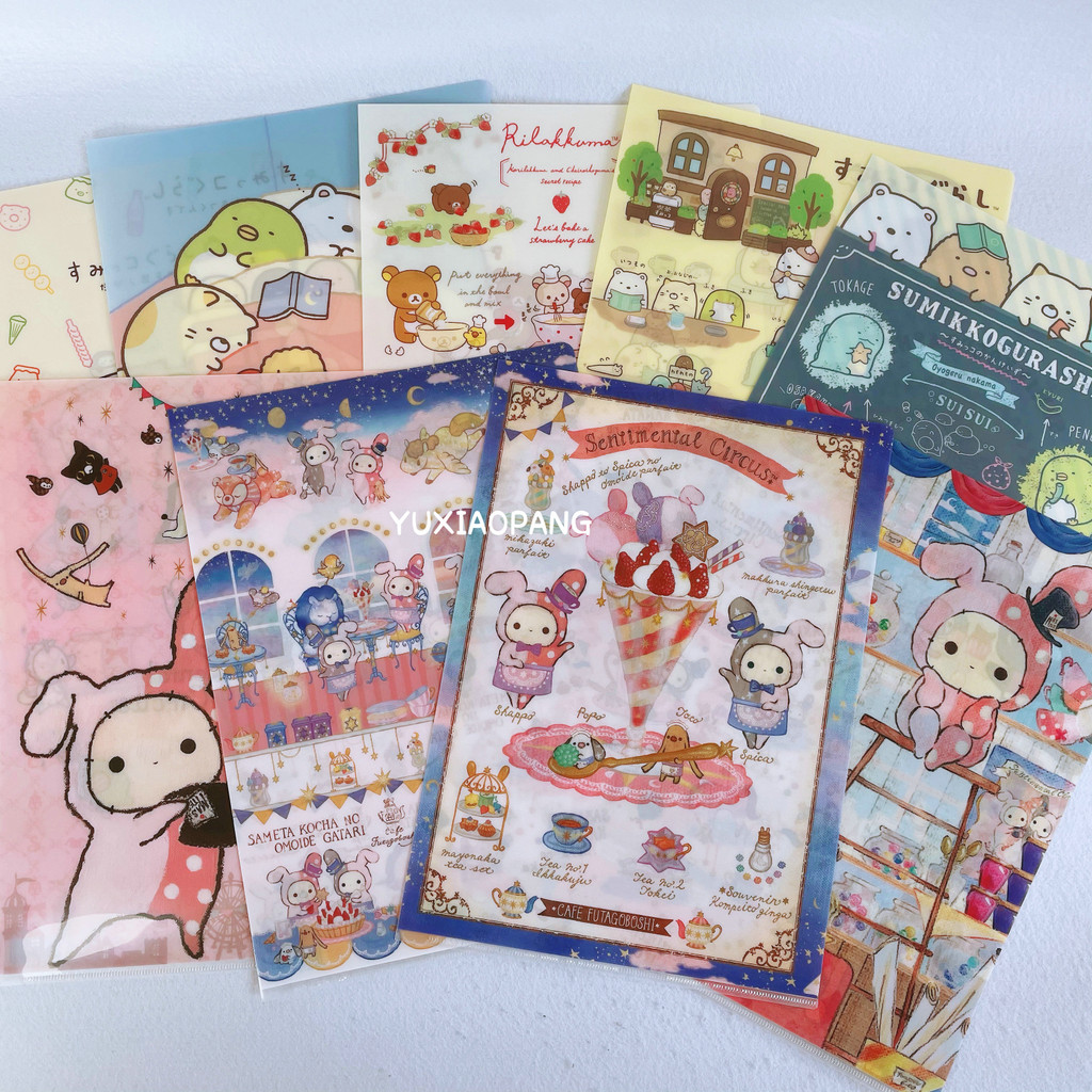 Rilakkuma Corner Creature Sad Circus Limited Made in Japan san-x Type ...