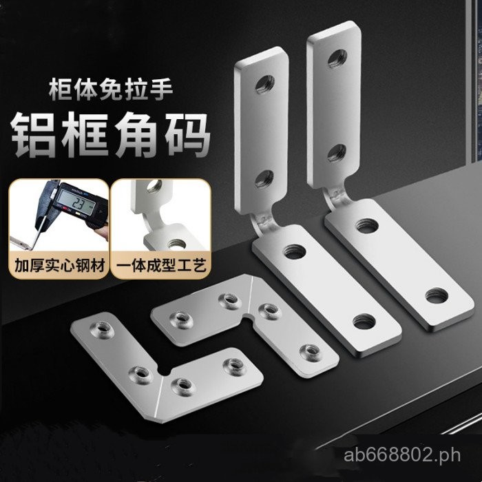 Aluminum Aluminum Frame Glass Door Angle Code20Narrow Profiled4Hole ...