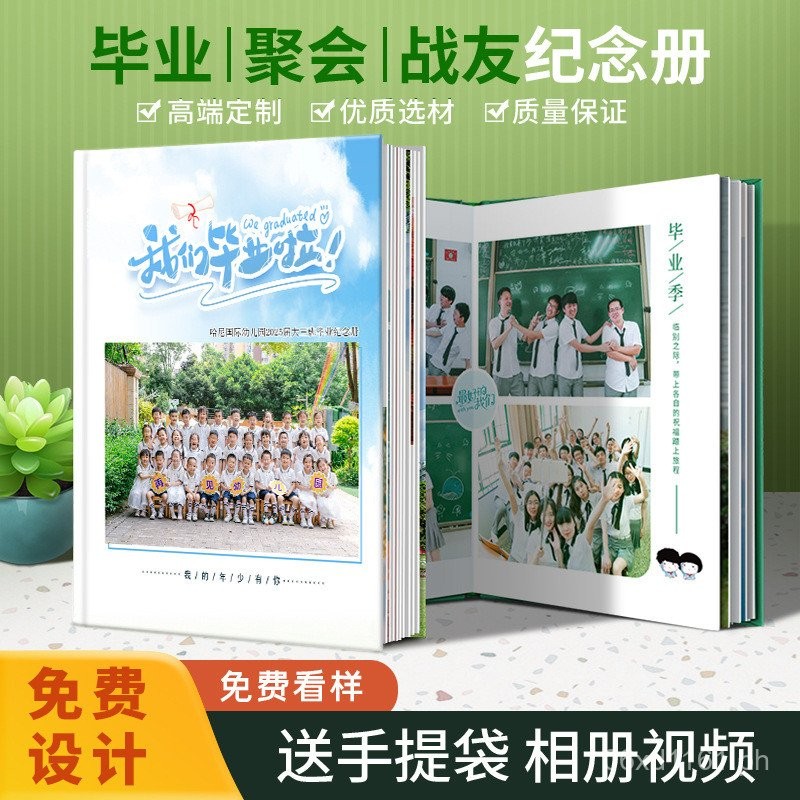 Graduation Kindergarten Photo Book Party Classmate Commemorative Album ...