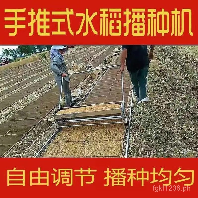 Seedling Tray Hand-Push Rice Seeder Rice Planting Machine Manual Rice ...