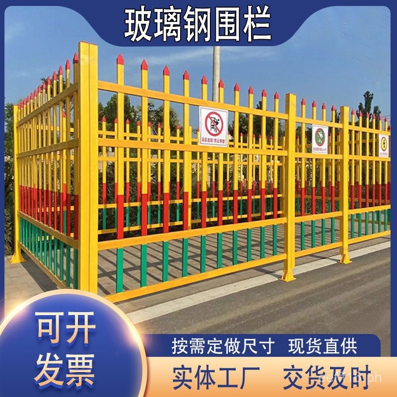 FRP Fence Transformer Guardrail Vertical Box Transformer Guardrail ...