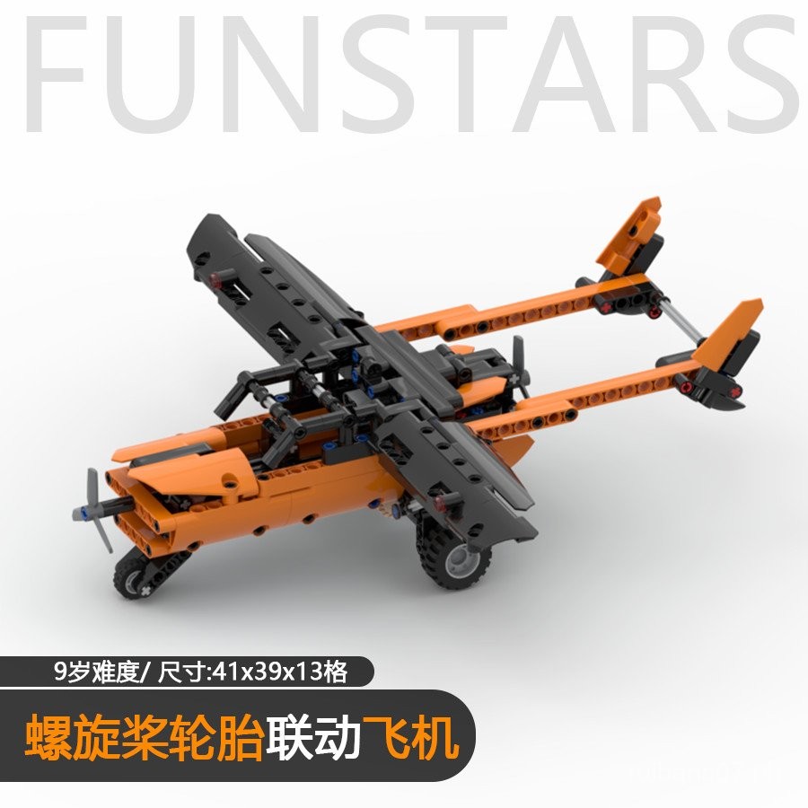 Educational Building Blocks Double-Tailed Scorpion Science and ...