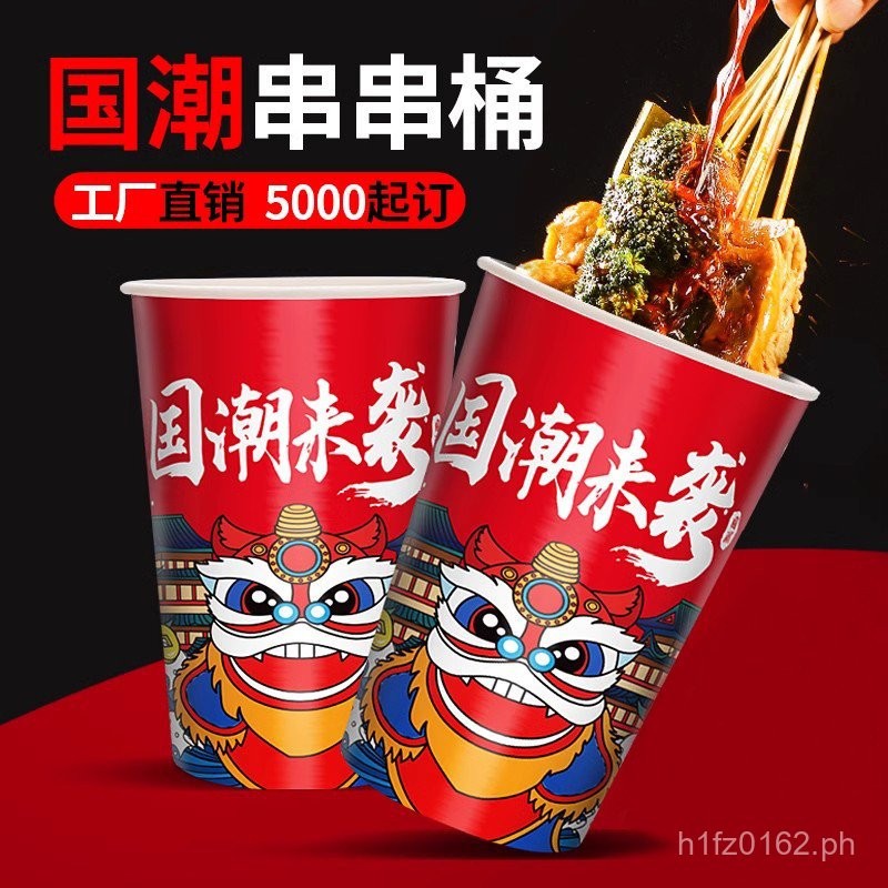 Skewer Bucket Paper Cup Oden Takeout Packaging Cold Pot Bobo Chicken ...