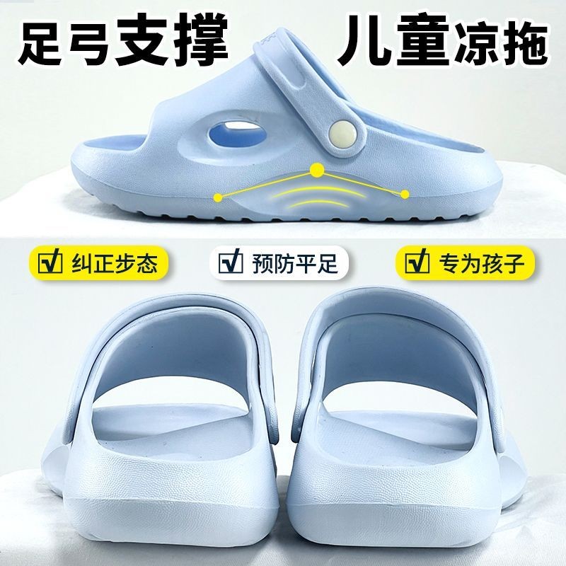 Japanese Dedicated Arch Support Sandals Slippers Summer Outer Wear Flat ...