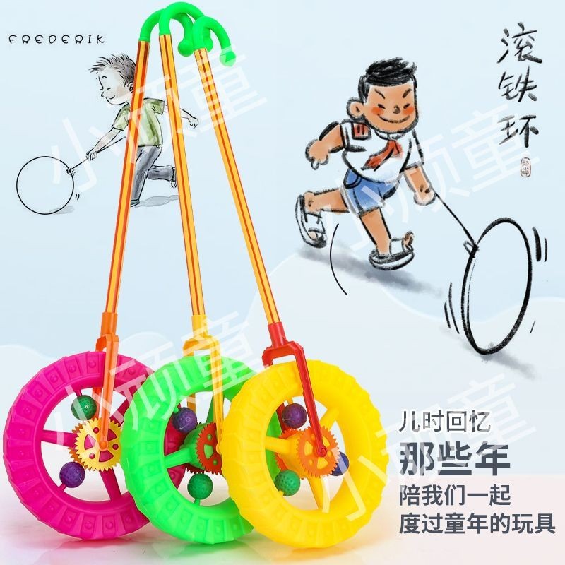 Roller Push x Outdoor Activities for Children7x Childhood Walking ...