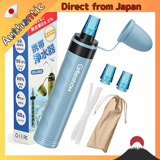 【Direct from Japan】 GreeShow Portable Water Purifier Disaster ...