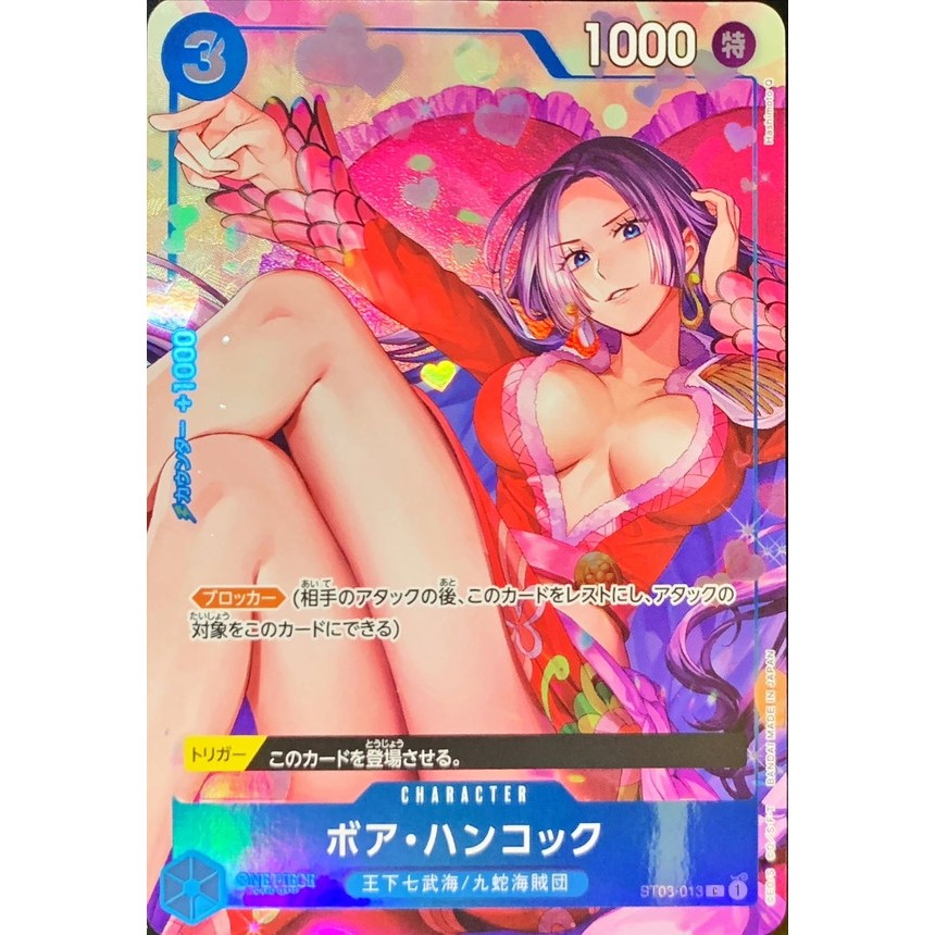 [Direct from Japan][ONEPIECE CARD]Boa Hancock (illust: Hashimoto Q) [C] {ST03-013}[NM~VG][TCG ...