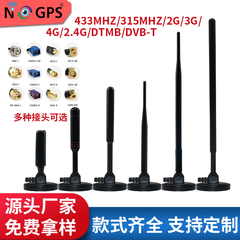 Active Suction Cup5V Integrated power supply antenna DMB Digital TV ...