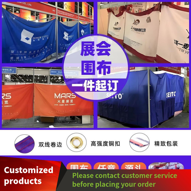 Custom Exhibition Booth Backdrop Cloth, Stall Barrier Cloth ...