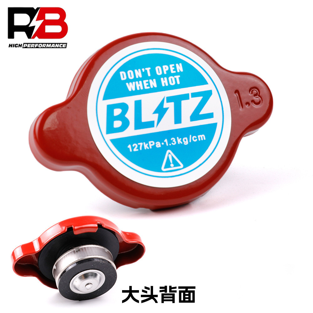 BLTZ High Pressure Racing Car Radiator Cap | Shopee Philippines