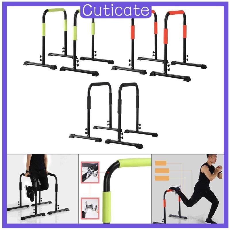 [CUTICATE] Stand, Bar, Multifunctional Heavy Duty Parallel Bars ...