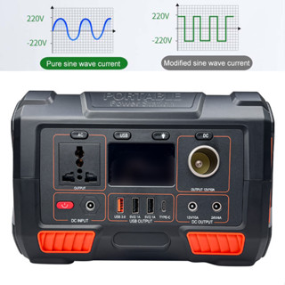 Portable Power Bank 300W generator multi-function Portable power ...