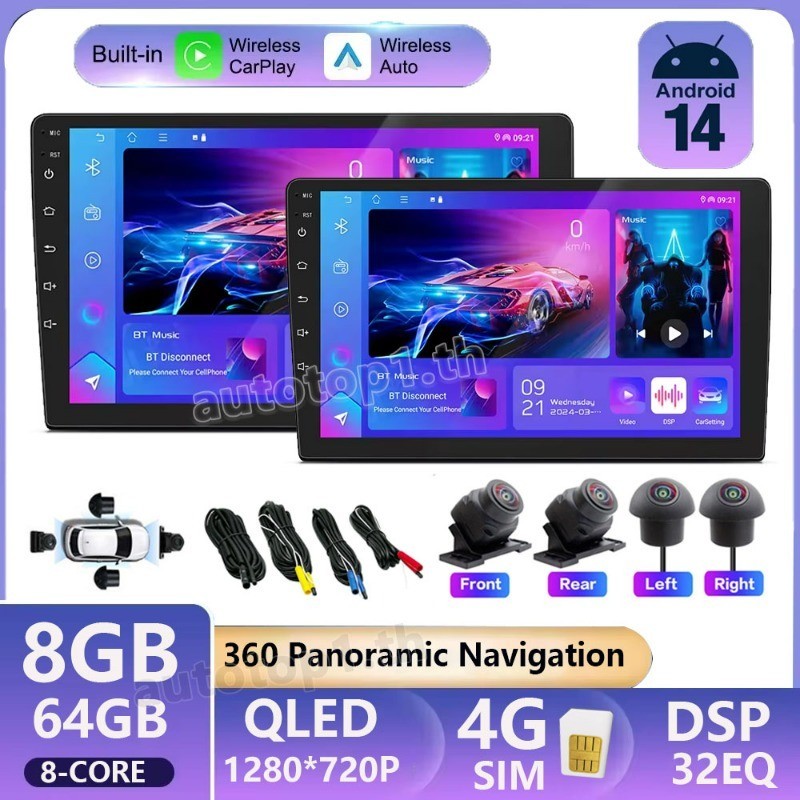 Android 14 Sim Card Support Android Head Unit with 360 Camera Car ...