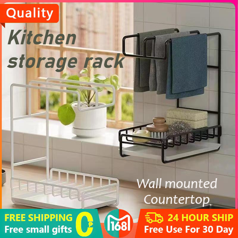Kitchen Rag Rack Storage Organizer Rack Wall-mounted Towel Dishcloth ...