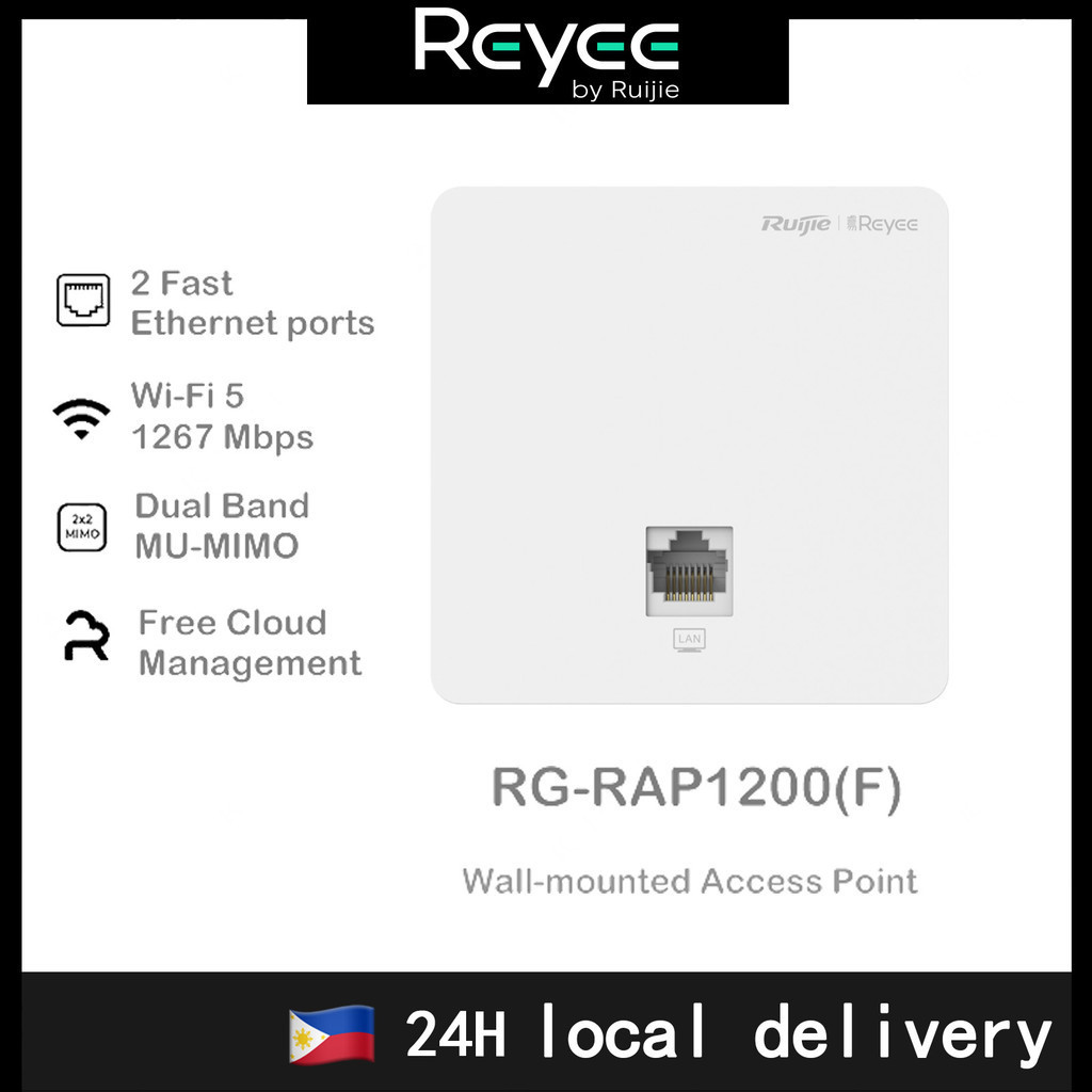 Ruijie Reyee RG-RAP1200(F), Reyee Wi-Fi 5 1267Mbps Wall-mounted Access ...