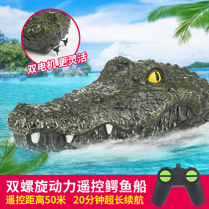 2.4g Remote Control Four-Way Captain Crocodile Battery Life 20 Minutes ...