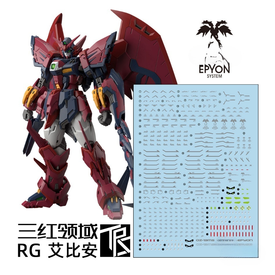 TRS Water slide decal for RG EPYON | Shopee Philippines