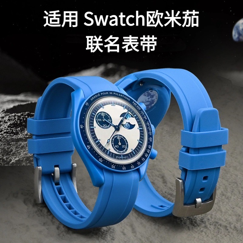 Suitable for Omega swatch Co-Branded Strap Quick Release swatch Blue ...