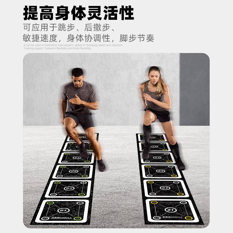 Agile Ladder Diatom Mud Training Mat Rubber Soft Ladder Step Training ...