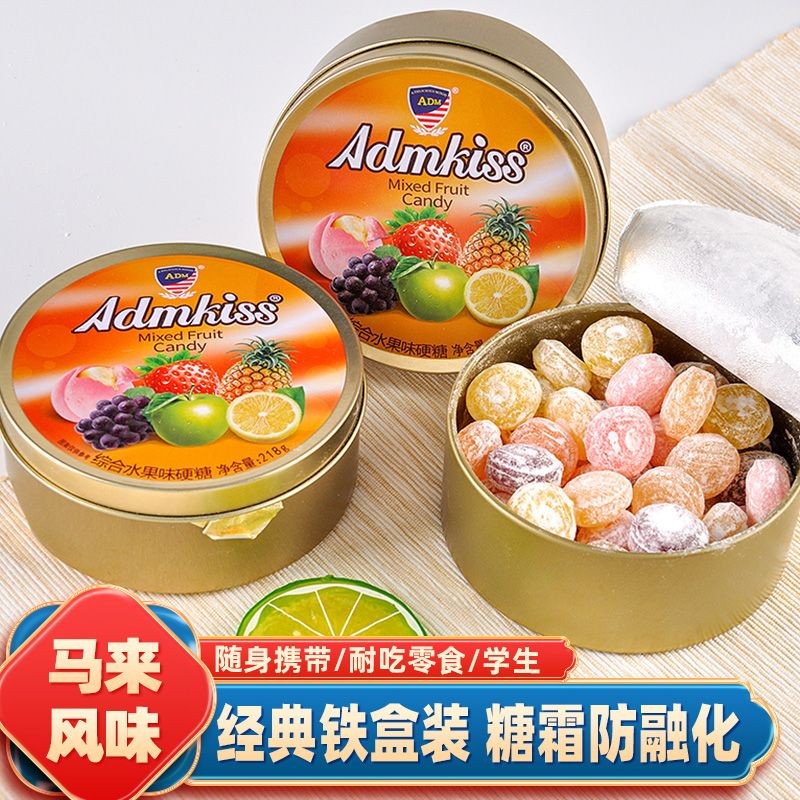 Malaysian Flavor Fruit Hard Candy Comprehensive Flavor 218g Tin Box ...