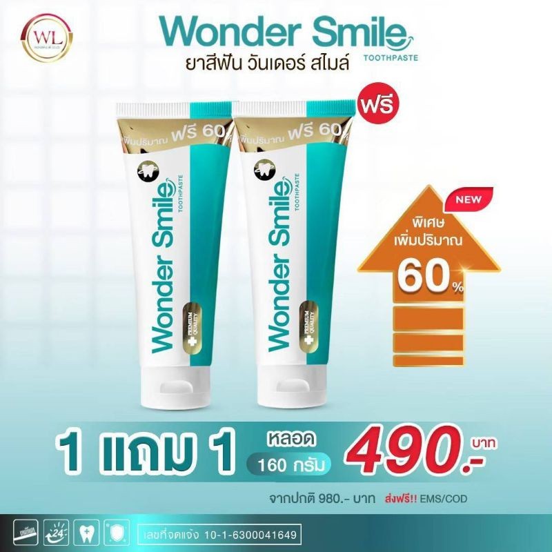 Wonder smile Toothpaste (Wonder smile) !! Dental Decay Tartar Yellow ...