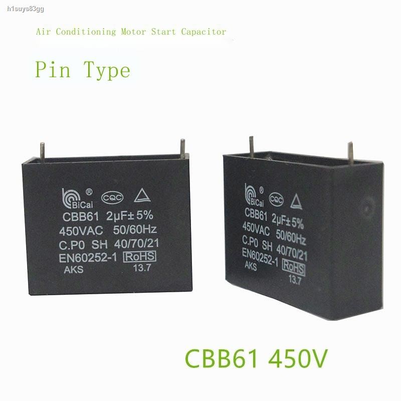 COD/Pin CBB61 Air conditioner internal unit 1/1.5/2/2.5/3/4/5UF Fan ...
