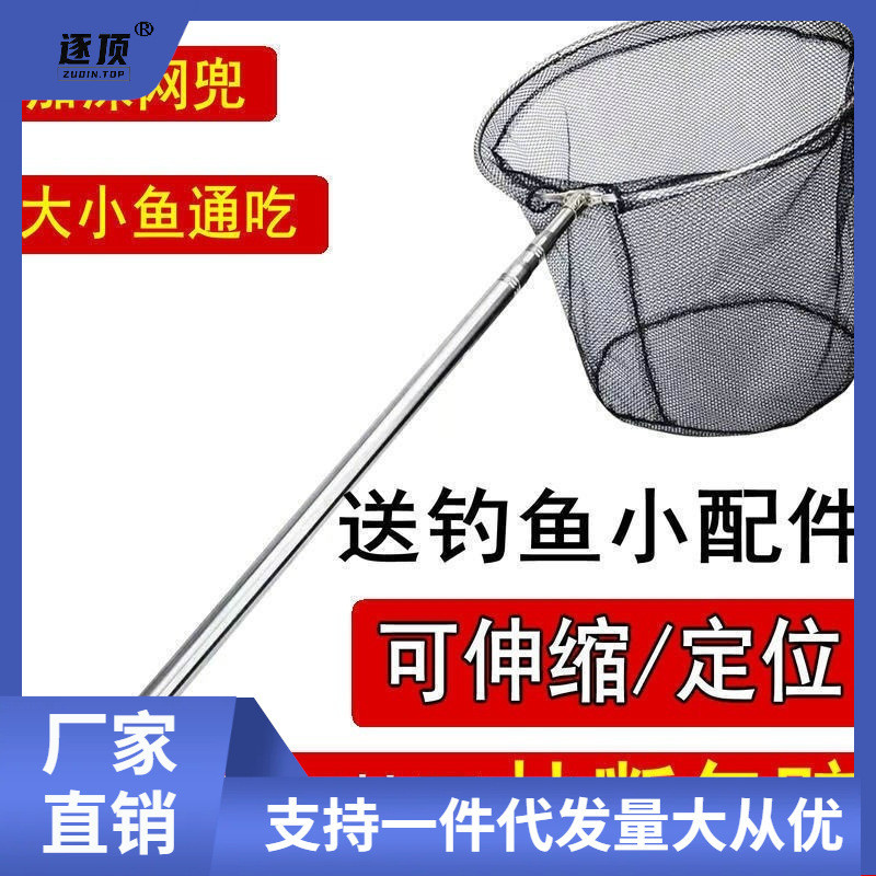 Stainless Steel Dip Net 2.1m 2.5m 3m 4m Dip Net Rod Fishing Dip Net ...