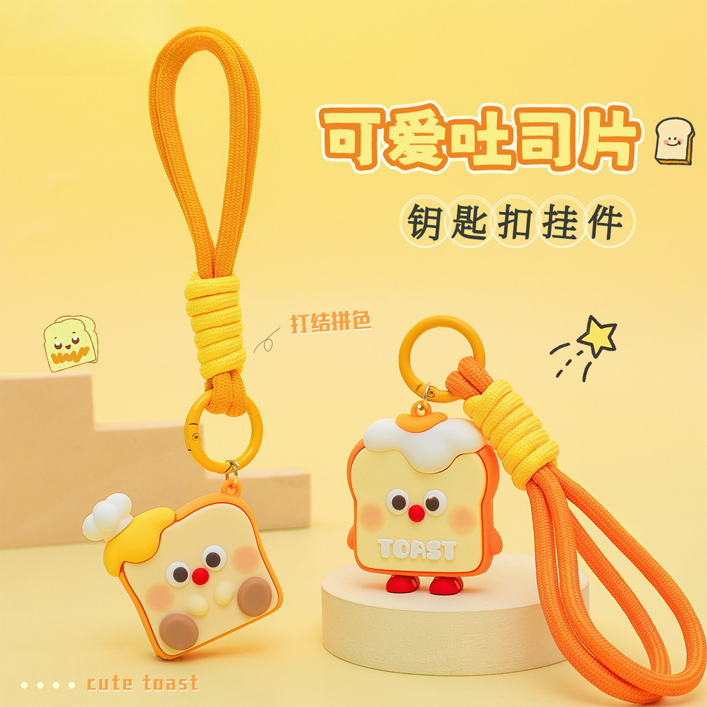 Cute 3D Toast Bread Keychain Fun Cartoon Food Pendant for Backpacks ...