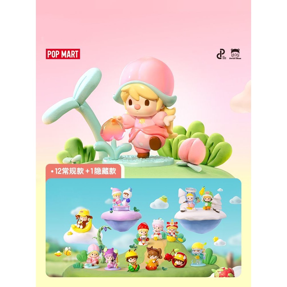 Little Sweet Bean Fruit Island Adventure Series art toy | Shopee ...