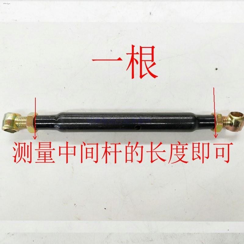 Pabrika☆COD☆{Pre sale}Electric tricycle rear axle adjustment rod lever ...