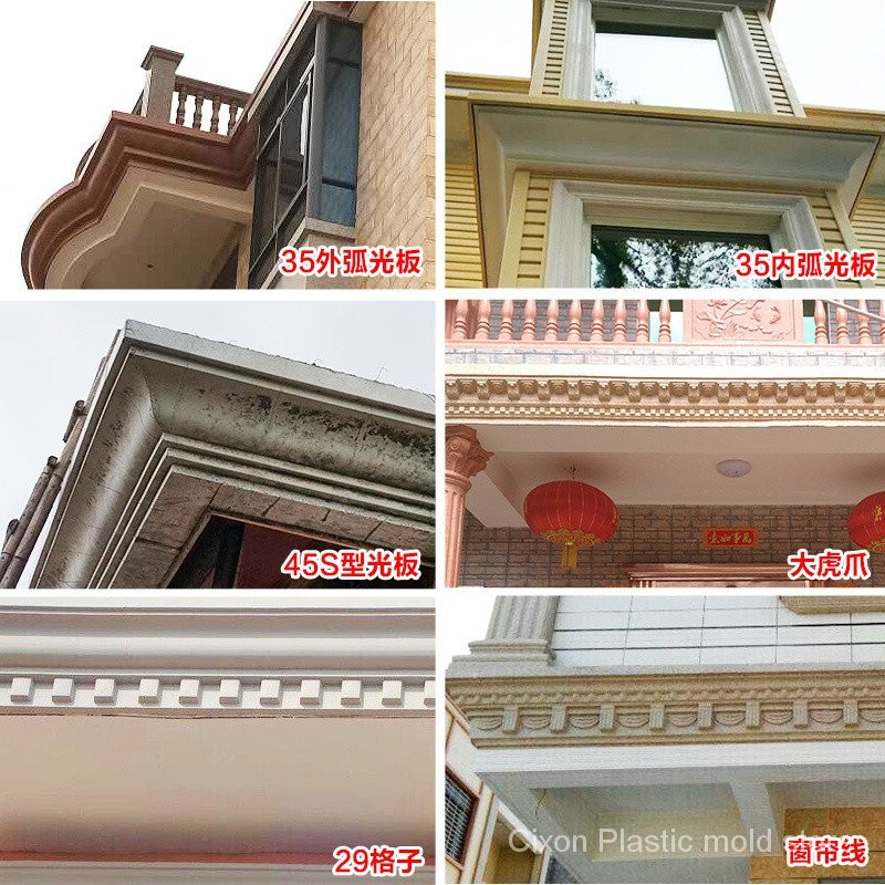 D4VA Template Waistline Tiger Claws Villa Cement Lace Exterior Wall ...