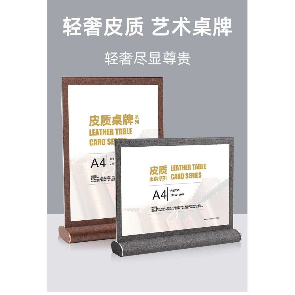 Leather Display Card Acrylic Table Card Table Card Table Sign a4 Table ...