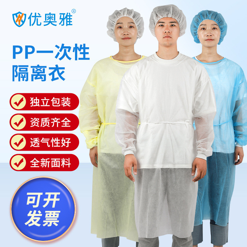 lab gown lab coat Disposable PP non-woven isolation gown, reverse thick ...