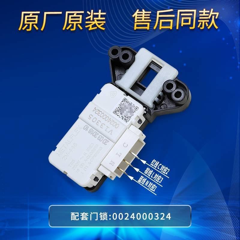 Haier drum washing machine computer board XQG50-810FM/XQG50-807 motherboard 0021800013A version ...