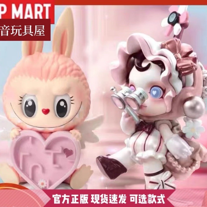 Popmart POPMART Looking for MOKOKO Series Mystery Box SP DIMOO Figure ...