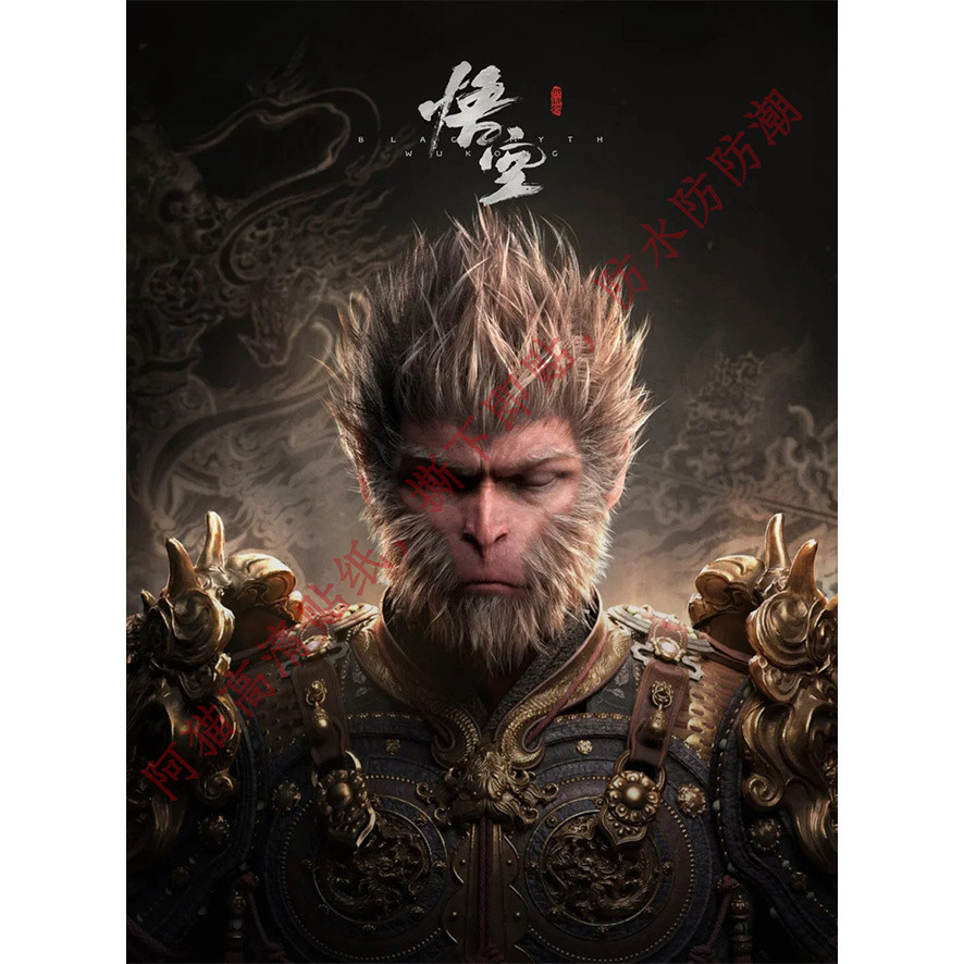Ruixing Co-Branded Black Myth Goku Great Sage Return Influencer ...