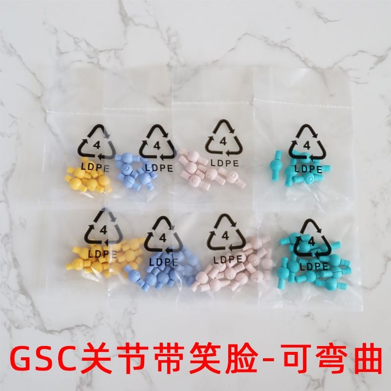 Gsc Nendoroid Joint Smiley Joint Hatsune Green Joint Nendoroid Braid ...