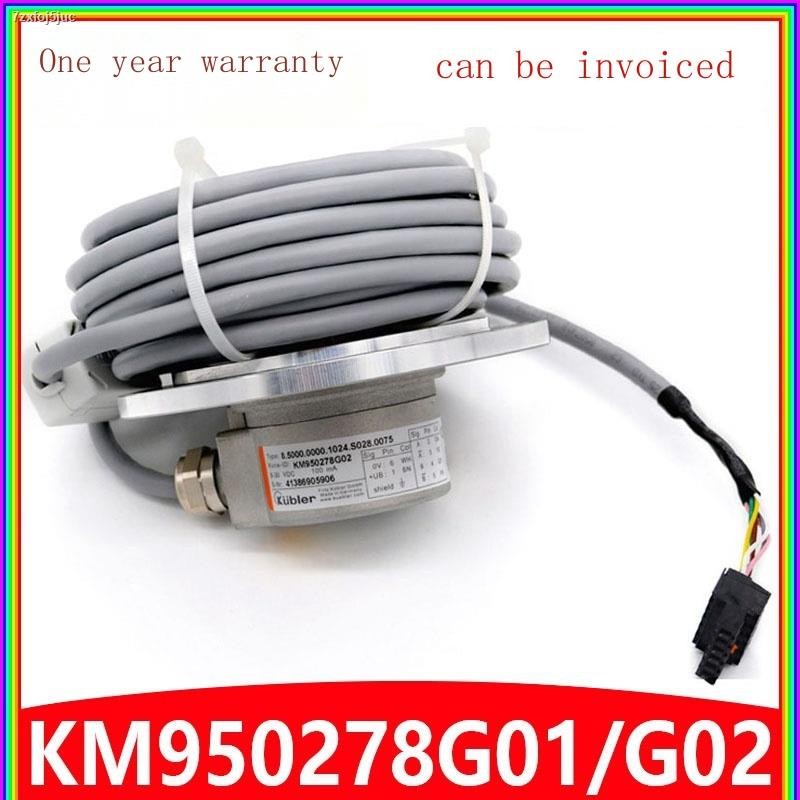 COD☆ Elevator encoder KM950278G01/G02/G11 Giant KONE host tachometer ...
