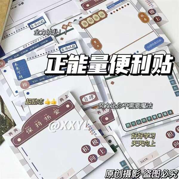 sticky note transparent sticky notes The new inspirational text of ins ...