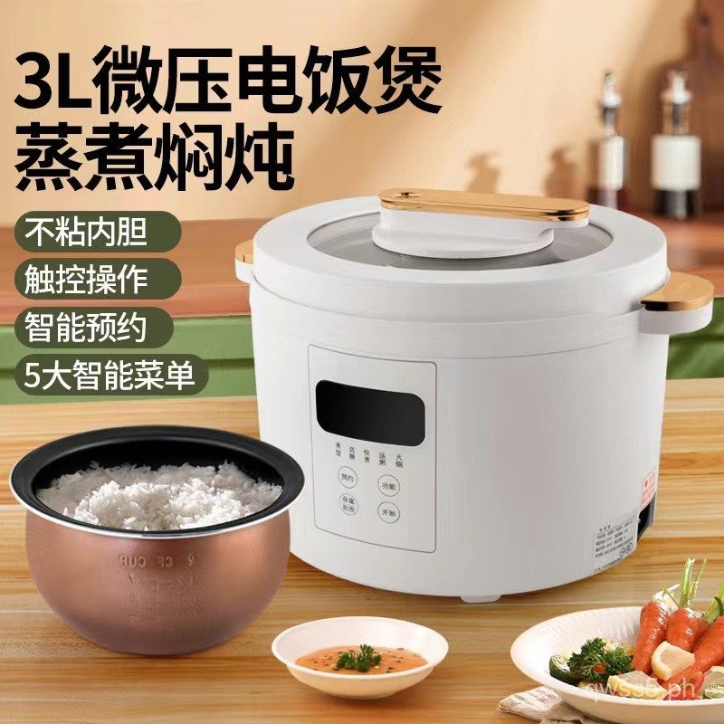 Household Electric Pressure Cooker Multi-Functional Automatic Small Low ...