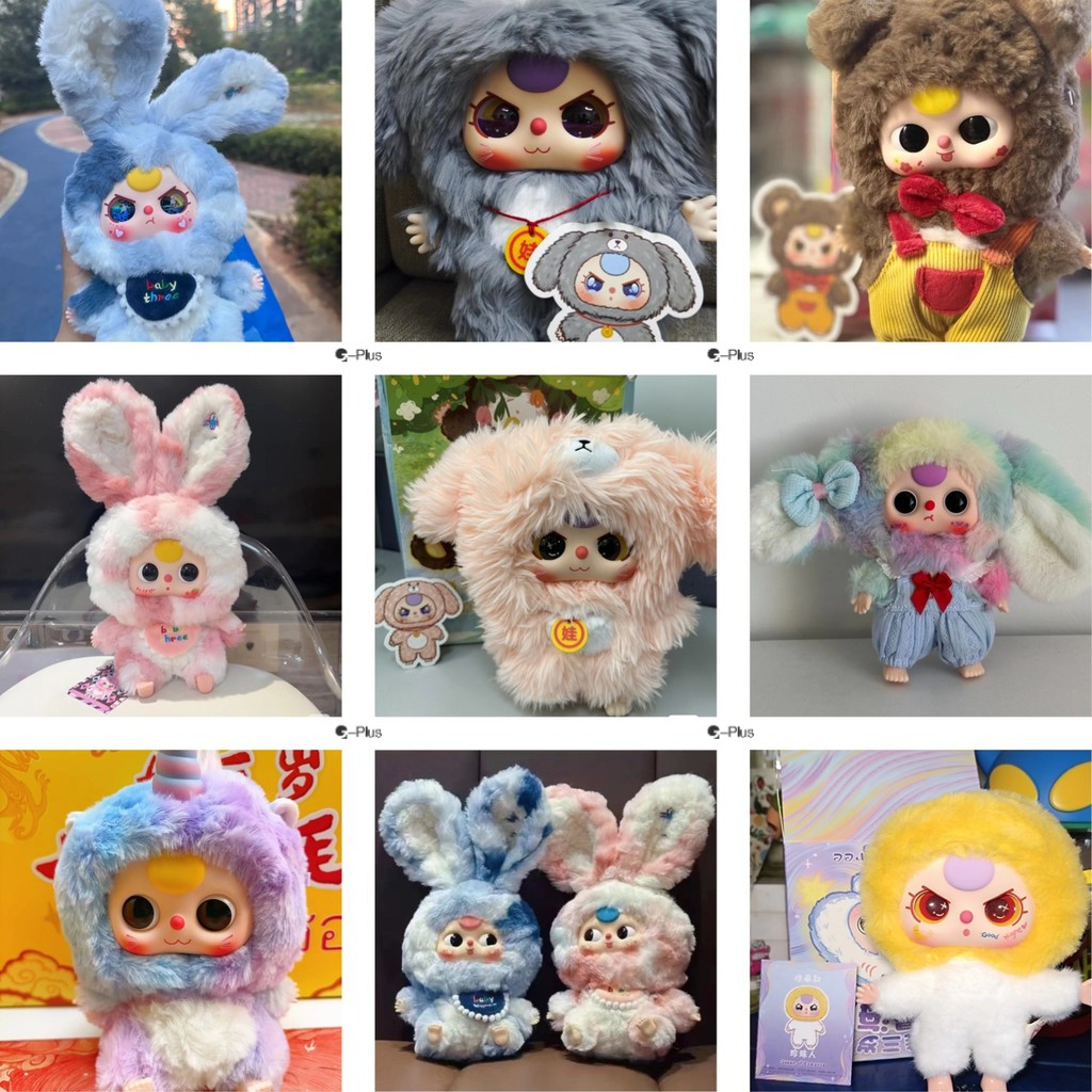 [G-Plus Studio] [Hidden Style-1] Baby Three-Year-Old Plush Mystery Box ...