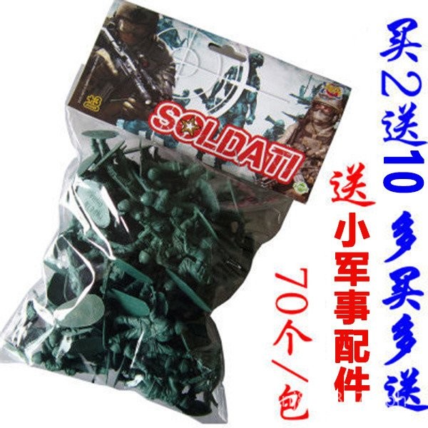 Free Shipping Small Soldiers War Toys Suit World War II Soldiers ...