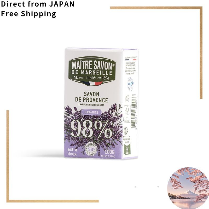 Maitre Savon de Marseille Olive Soap (100g x 5)【Natural Soap Direct ...