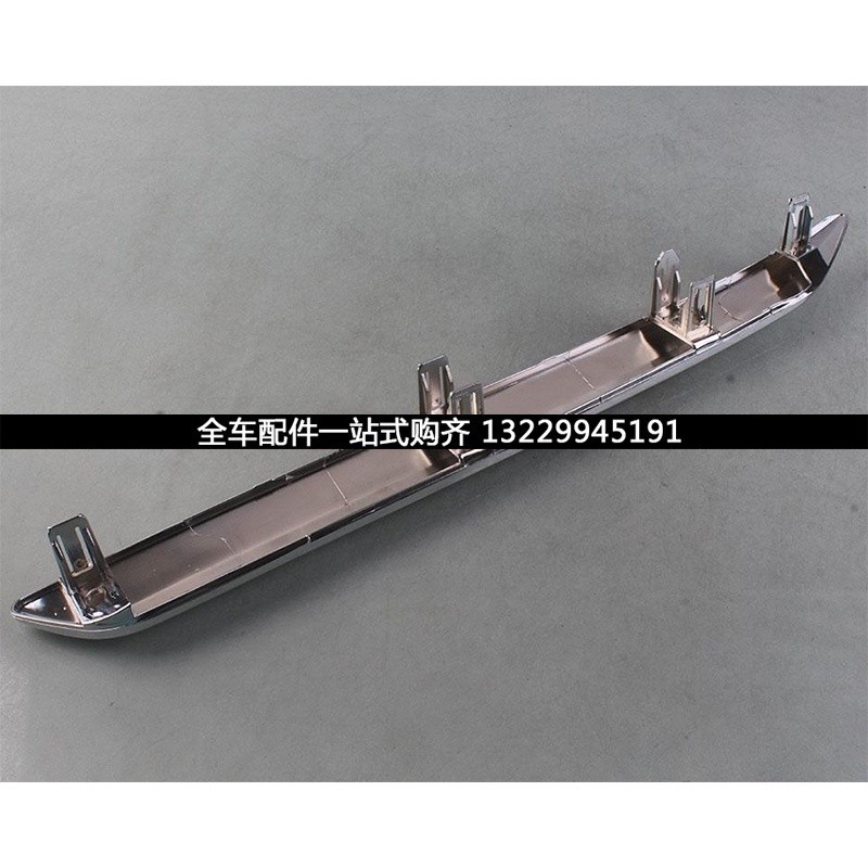 Suitable for Nissan Teana 1314151617 model rear bumper on both sides of ...