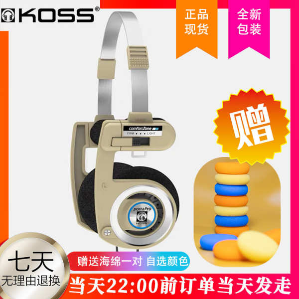 retro earphones wired headphones retro headphones KOSS headphones: KOSS ...