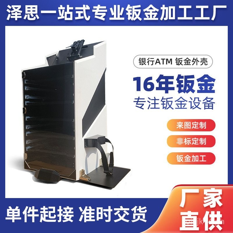 Data Detection Control Box Shell Processing Hardware Stamping Parts CNC ...