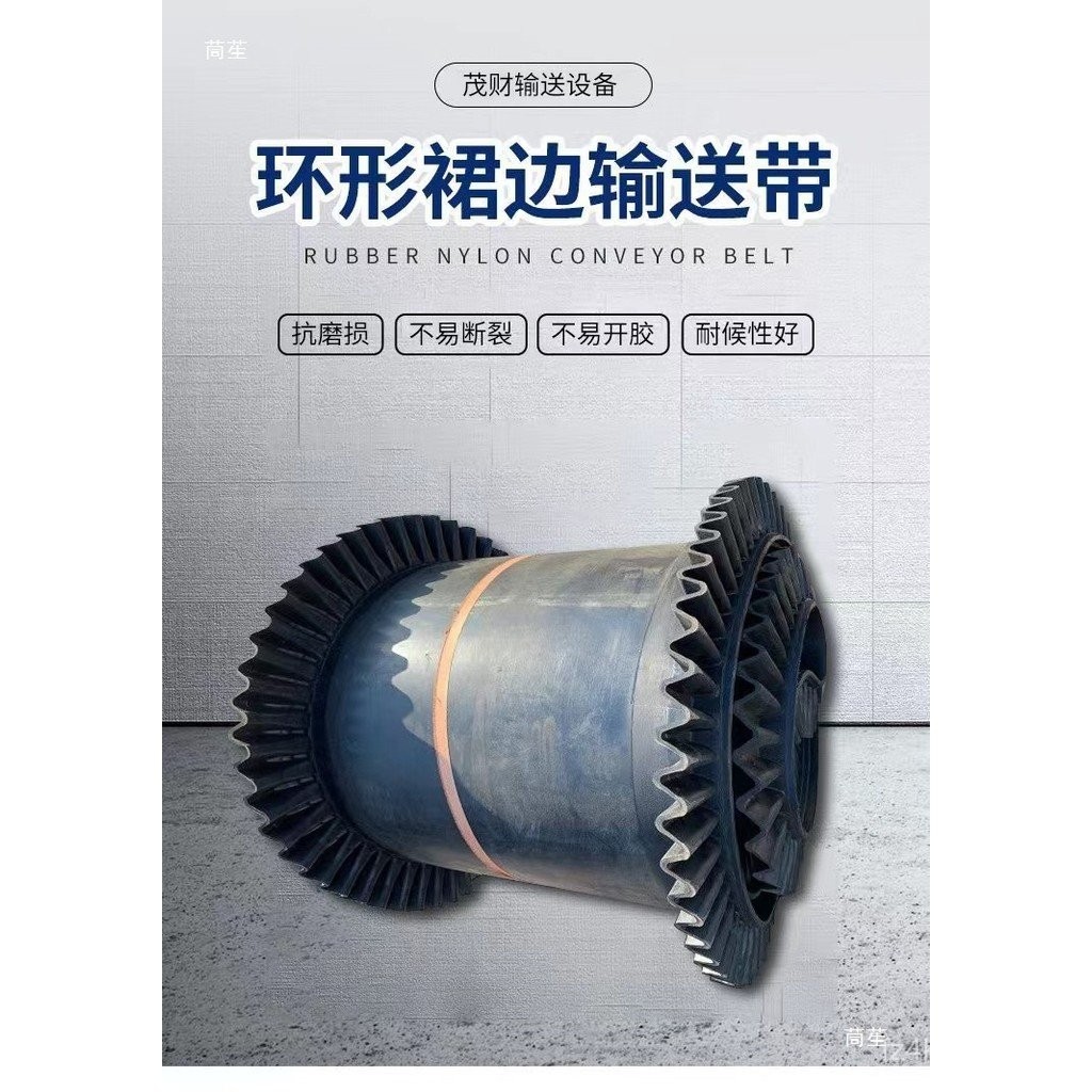 Large Inclination Angle Partition Plate-Shaped Ring Conveyor Belt ...